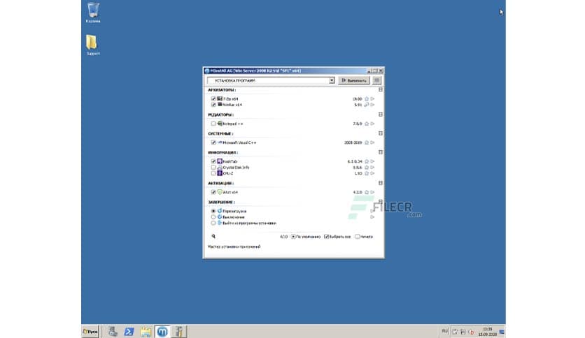 Windows Server 2008 Download (Latest 2025) - FileCR
